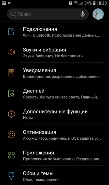 I proprietari di Samsung Galaxy A3 (2017) in Russia hanno iniziato a ricevere Android 8.0 Oreo 8198_2