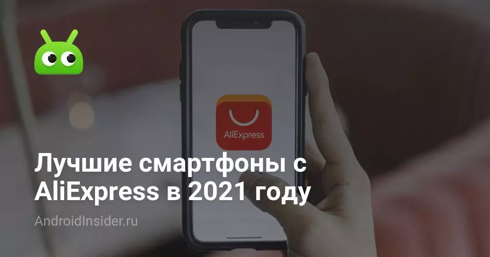 Smartphone atas dengan AliExpress pada tahun 2021