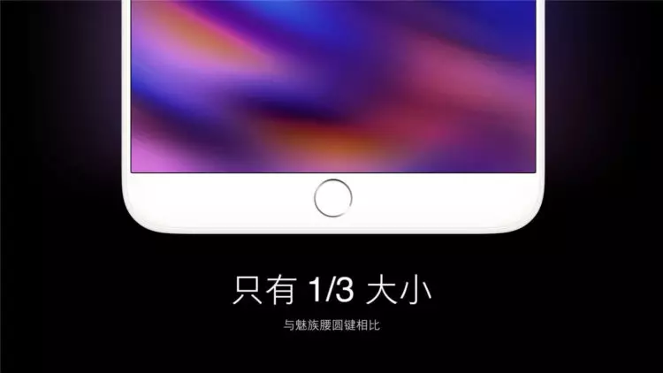 展示了Meizu 15,15 Plus和M15 8236_3