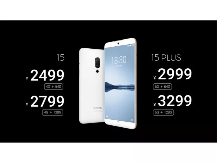 นำเสนอ Meizu 15, 15 บวกและ M15 8236_7