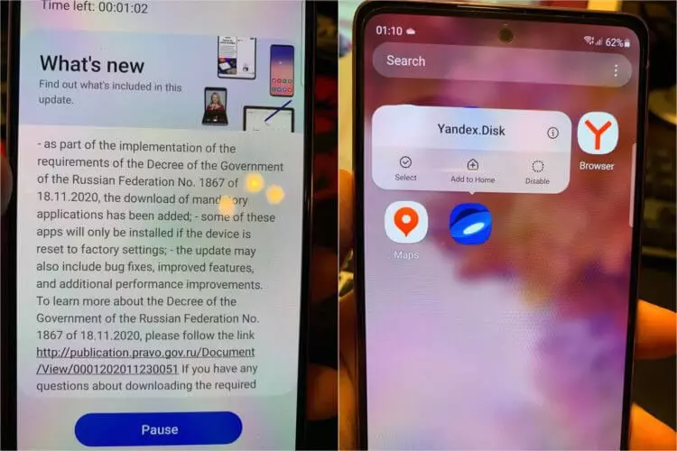 Яндекс Россия программалары белән соңгы Samsung яңартуны тәнкыйтьләде 835_2