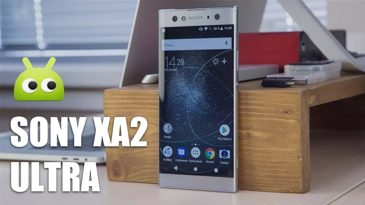 Шарҳи видео: Sony XA2 Ultra - калон ва сазовори таваҷҷӯҳ 8482_1