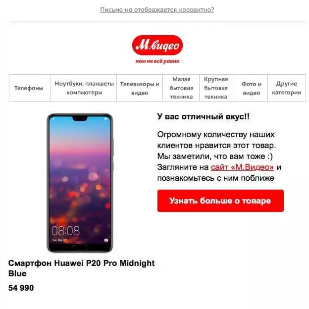 Ixabiso le-huawei p20 kunye ne-P20 Pro eRussia inokumangalisa abaninzi 8536_3