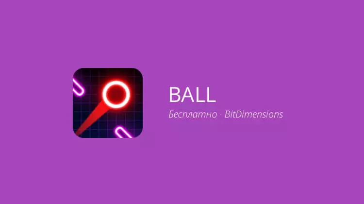 Ball - Legendary Bounce nun novo formato 8547_1