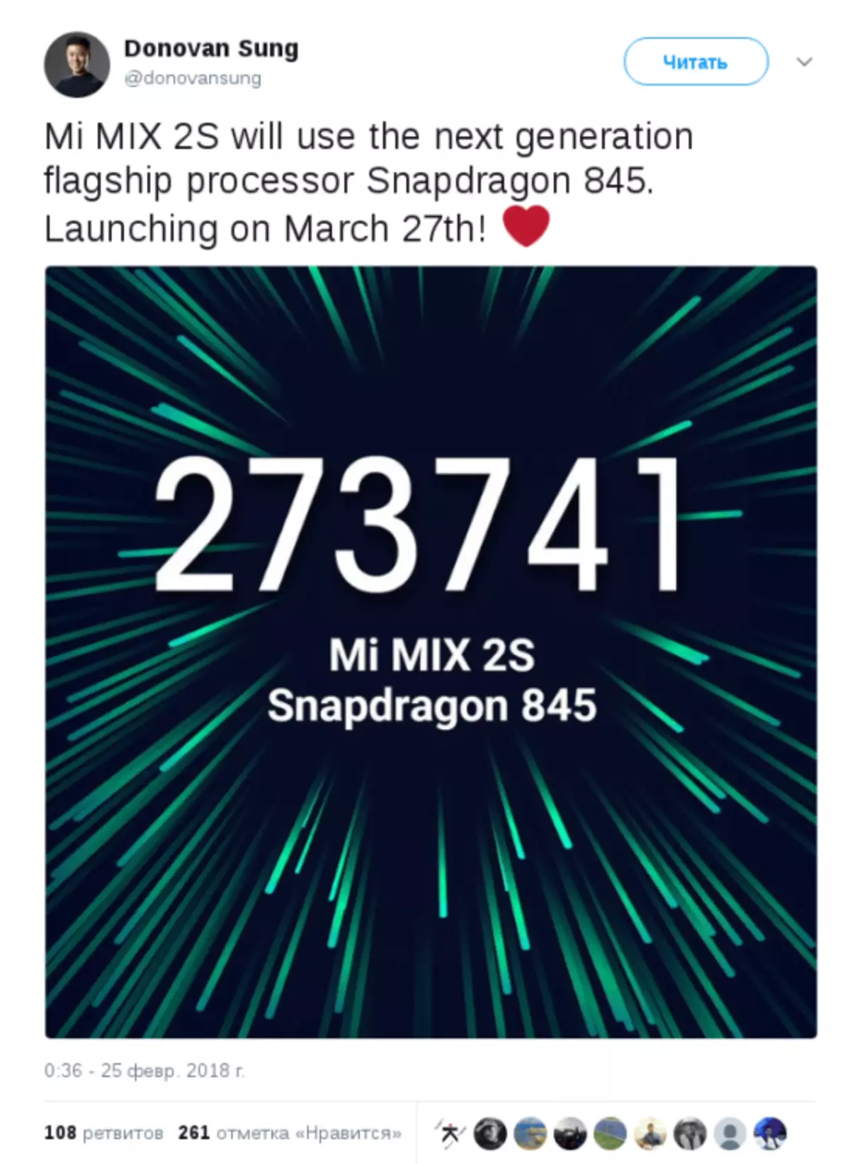 När kommer Xiaomi Mi Mix 2S att visas på Snapdragon 845? 8737_2