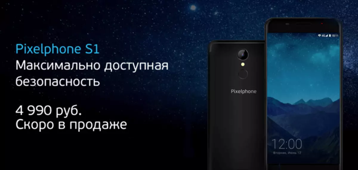 Ресейде алдын-ала тапсырыс берілген MEIZU M6S Pixelphone-ді S1 береді 8793_2