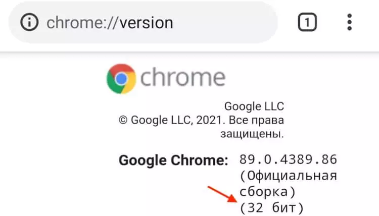 Chrome 64 bit