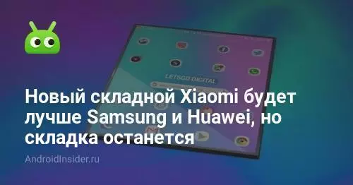 Nowy składany Xiaomi będzie lepszy niż Samsung i Huawei, ale fałd pozostanie