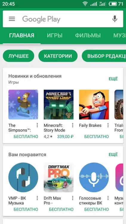 Firwat Google spillt - Schlëmmst Applikatioun Store 9211_6