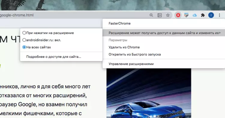 Эмне үчүн мен Google Chrome үчүн кеңейтүүлөрдү колдонууну токтотуп койдум 924_2