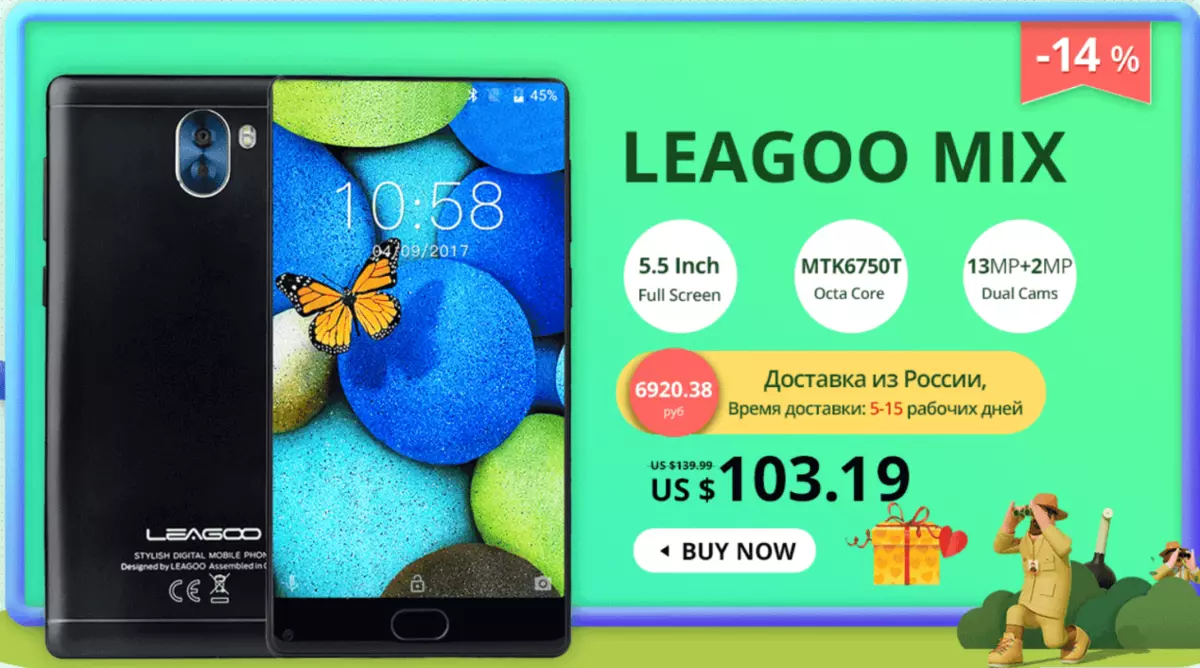 Leagoo جشن سالگرد فروش جهانی را جشن می گیرد 9310_2