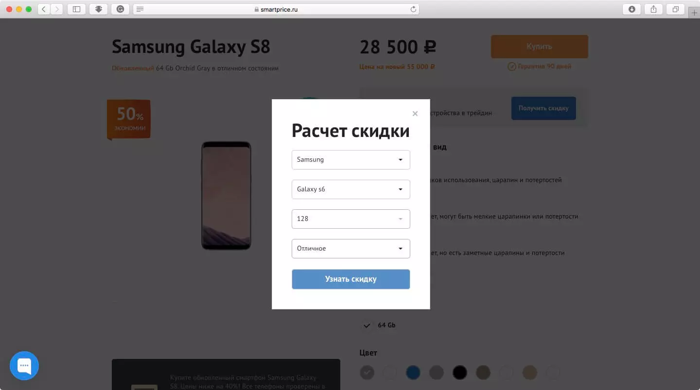 SAMSUNG GALAXY S7 za 15.000 rubľov. Čo je to úlovok? 9332_5