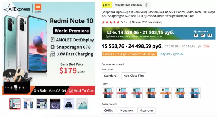 Redmi la Nota 10.