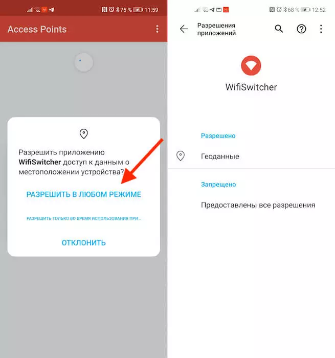 Kako konfigurirati Wi-Fi Auto-sekcija na Android 942_2