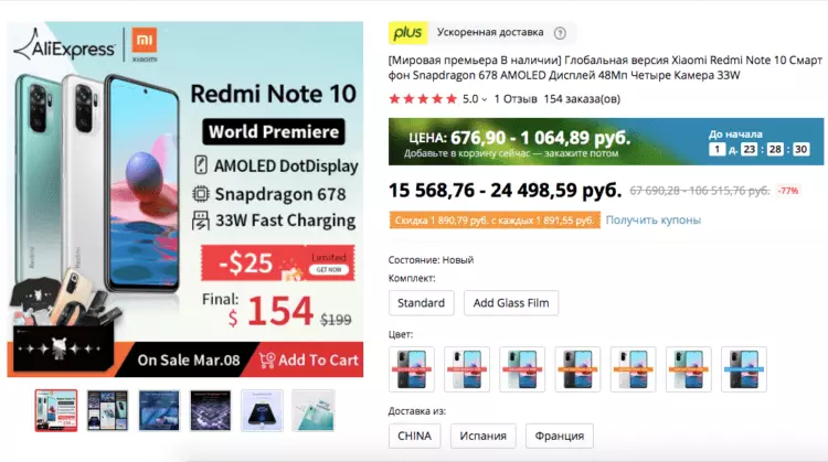 Ogeysiiska Redmi 10 ayaa soo baxay: isbarbar dhig qoraalka Redmi Qoraalka 9 iyo waxa ka fiican in la iibsado 2021 944_4