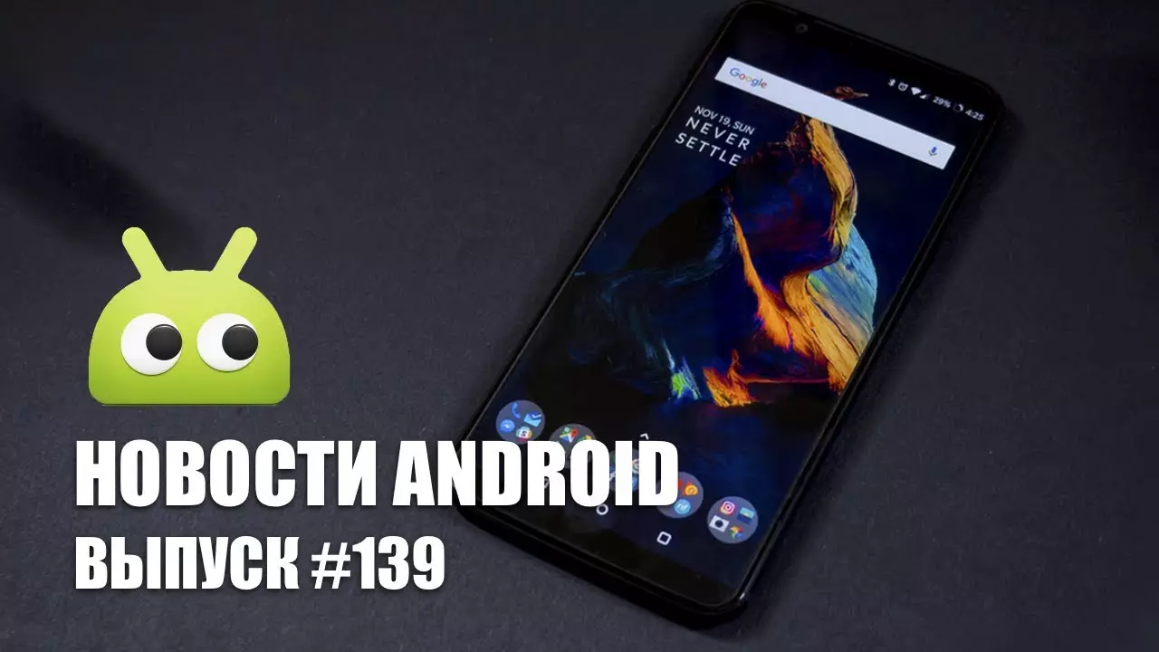 Android Novaĵoj, Temo # 139: OnePlus 5t kaj Xiaomi Redmi 5a 9452_1