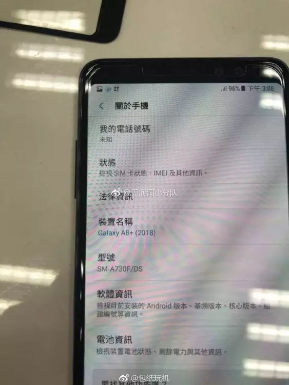 三星Galaxy A8 +出現在“Live”照片上 9528_3