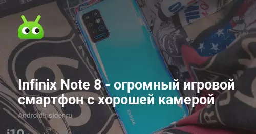 Infinix Note 8 - հսկայական խաղ սմարթֆոն `լավ ֆոտոխցիկով