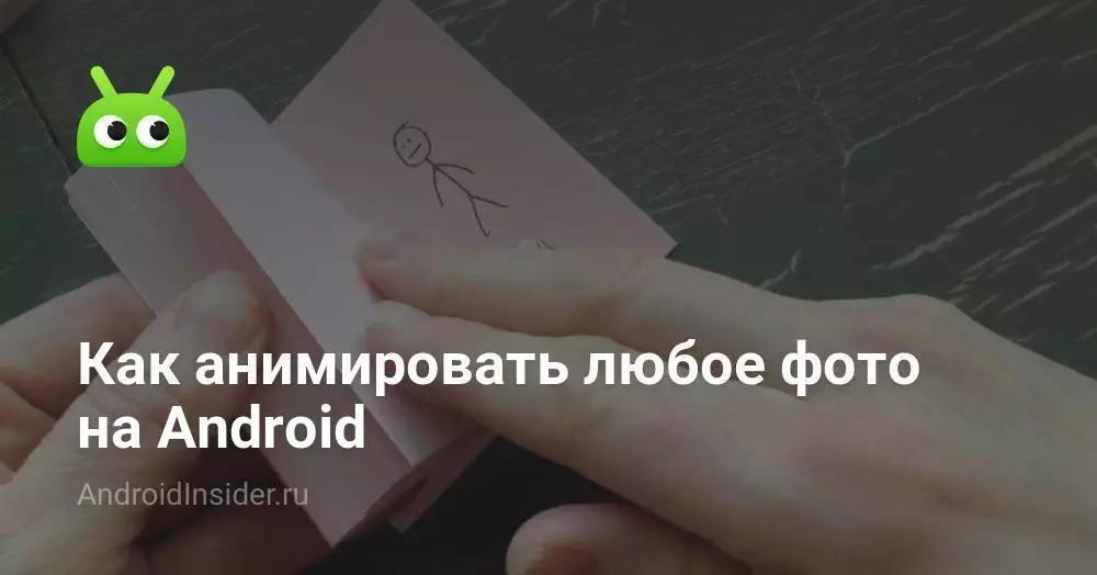 Come animare qualsiasi foto su Android