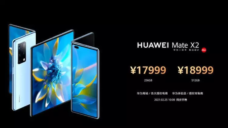 Xiaomi My My بينڊ ۽ سڀ کان مهانگو اسمارٽ فون هووئي: هفتي جا نتيجا 970_9