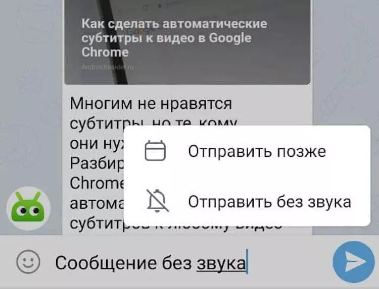 7 tính năng yêu thích của tôi về Telegram, về điều mà bạn không biết 981_5