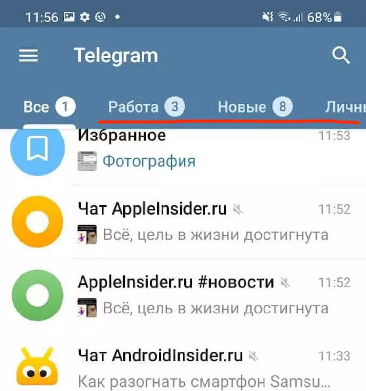 7 tính năng yêu thích của tôi về Telegram, về điều mà bạn không biết 981_6