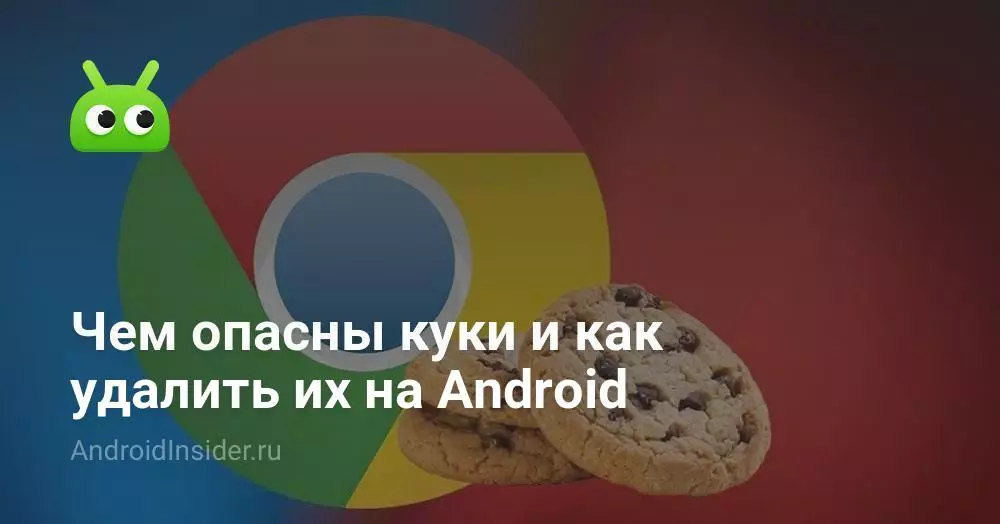 Ji cookies xeter û çawa ji wan re jê li ser android