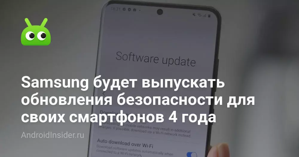 A Samsung 4 évig kiadja az okostelefonok biztonsági frissítéseit